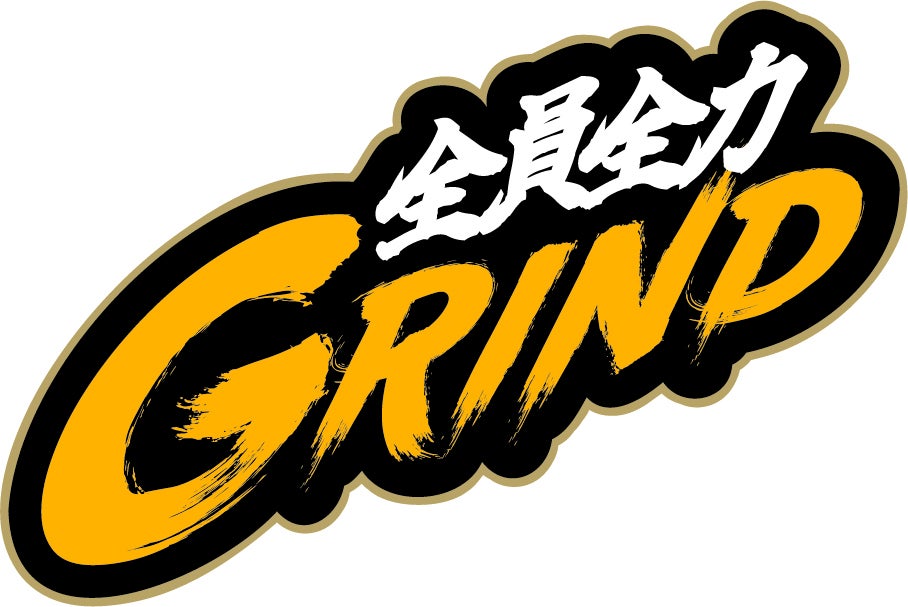 1/25(土)・26(日)ホーム滋賀戦「全員全力GRINDデー」開催！ | 仙台89ERS